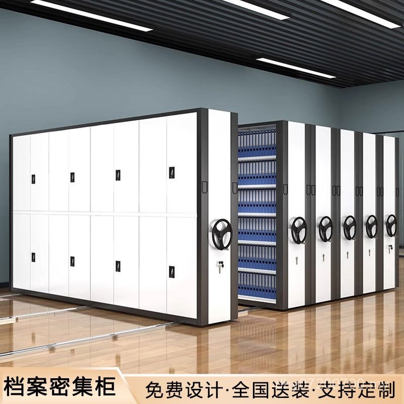 Hand-Cranked File Intensive Cabinet Manual Electric Smart Mobile ...