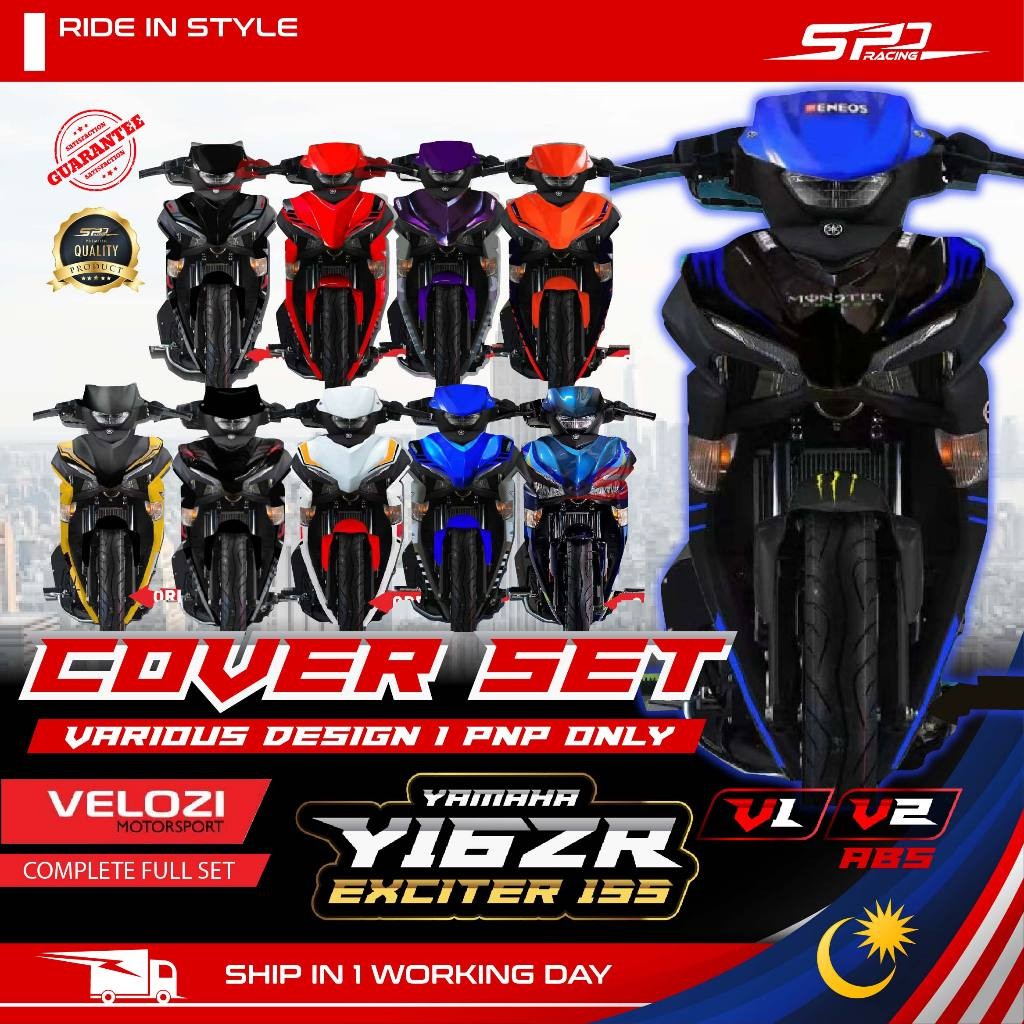 Y16 V1 V2 Cover Set I Various Design I Purba I Anniversary I Bojan ...
