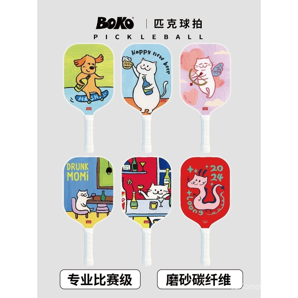 Pickleball pickleball Racket [Cat Cat Co-Branded] Carbon Fiber Glass ...