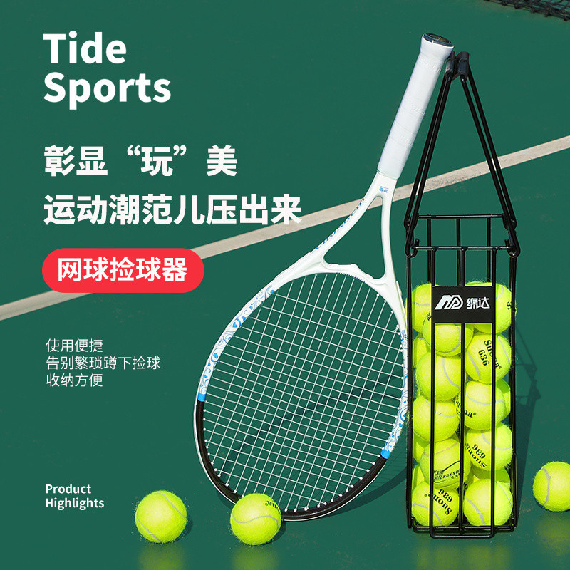 Portable Tennis Ball Picking Handy Tool Ball Picking Tool Multi-Ball ...