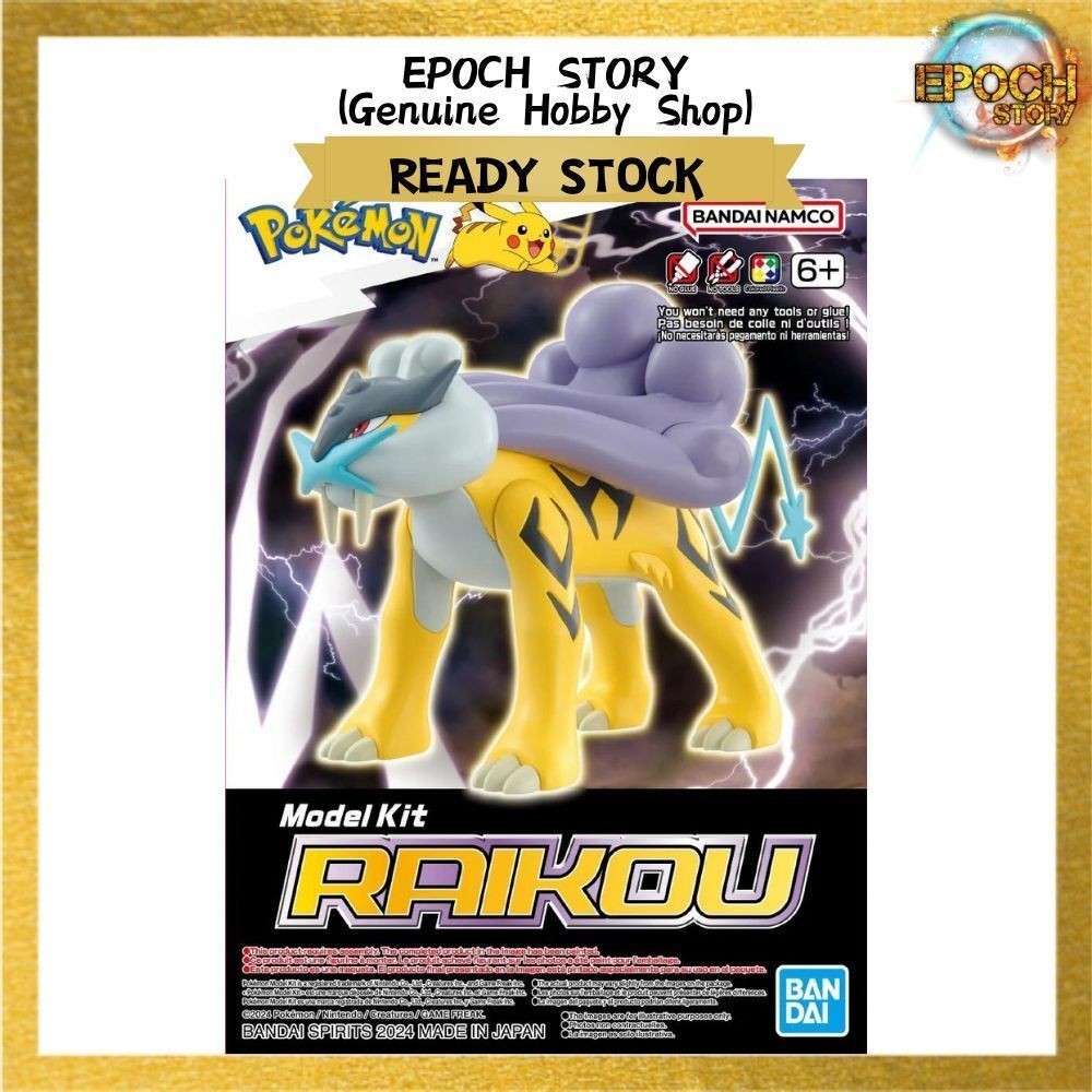 POKEMON PLAMO Collection 10 SELECT SERIES Raikou | Shopee Malaysia