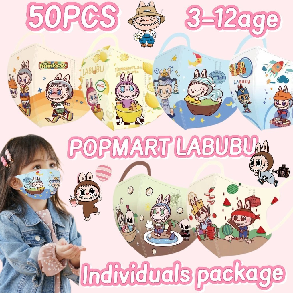 Independent Packaging New LABUBU 50PCS Children's Mask Cute Labubu ...