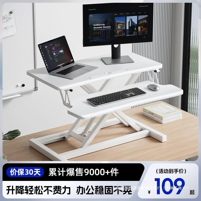 Standing Computer Desk Adjustable Workbench Laptop Desktop Computer ...