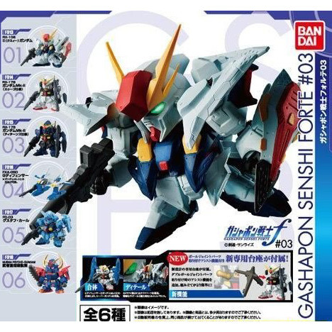 Japan BANDAI Gundam Capsule Toy Suit FORTE03 All Six Types Model Doll ...