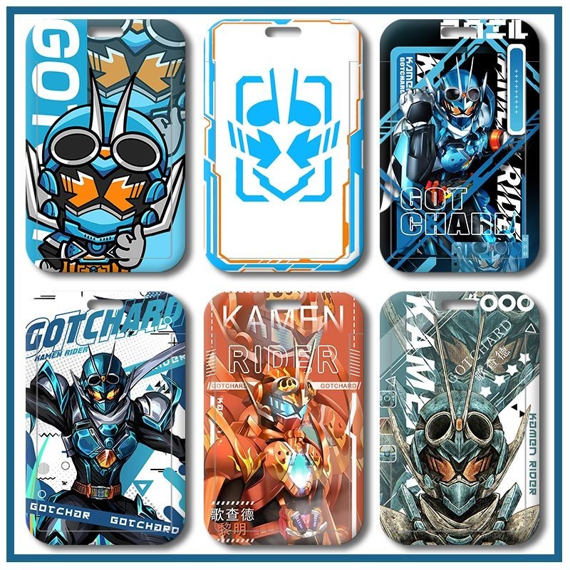Kamen Rider Gotchard Custom Student School ID Card Work Permit ID ...