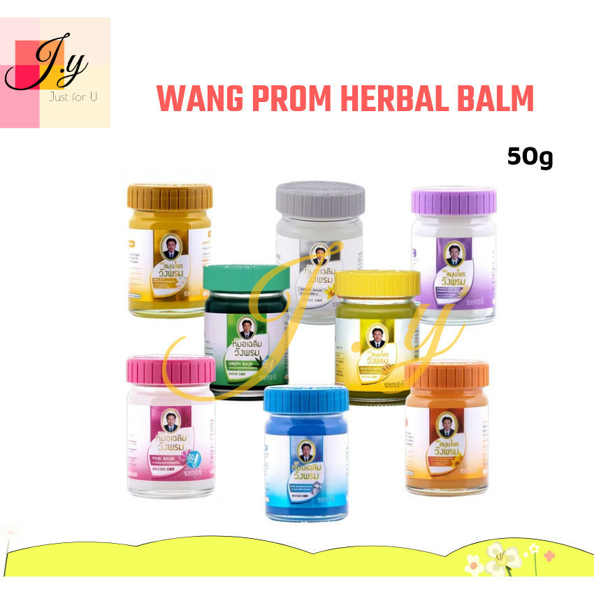 WANG PROM HERBAL BALM 50g | Shopee Malaysia