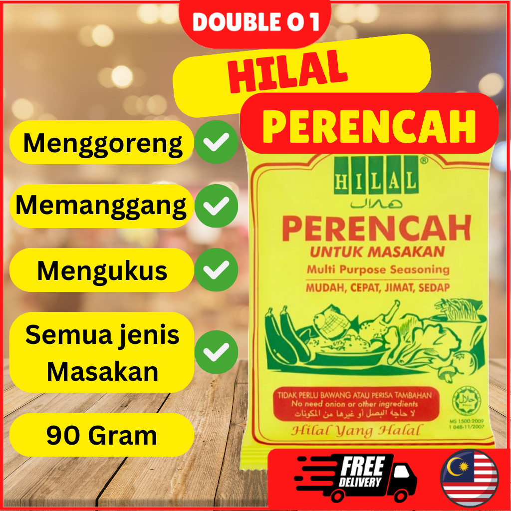 Hilal Perencah Masakan Perencah Hilal Instant Multipurpose Food ...