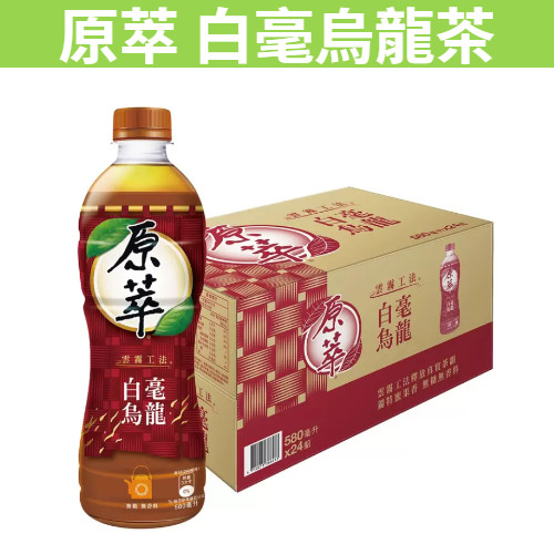 [Mom's Baby]~~/Costco Original Extract White Oolong Tea Japanese Green ...