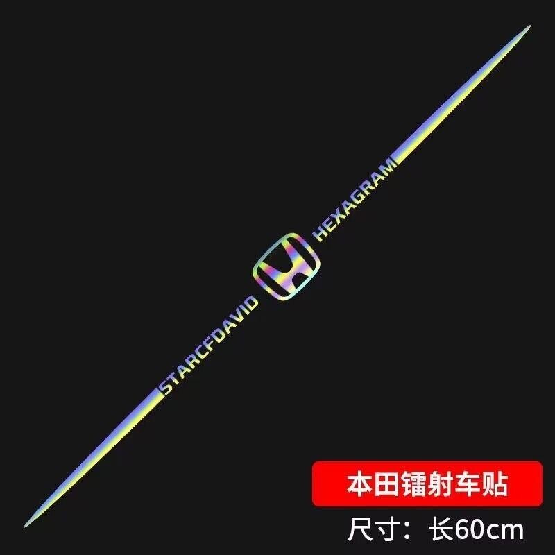 Honda Car Decoration DECAL Using Colorful Reflective laser (SL: 1 Stamp ...