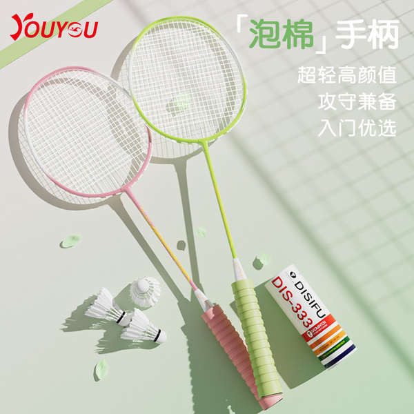raket badminton racket badminton raket Raket bulu tangkis kedai utama ...