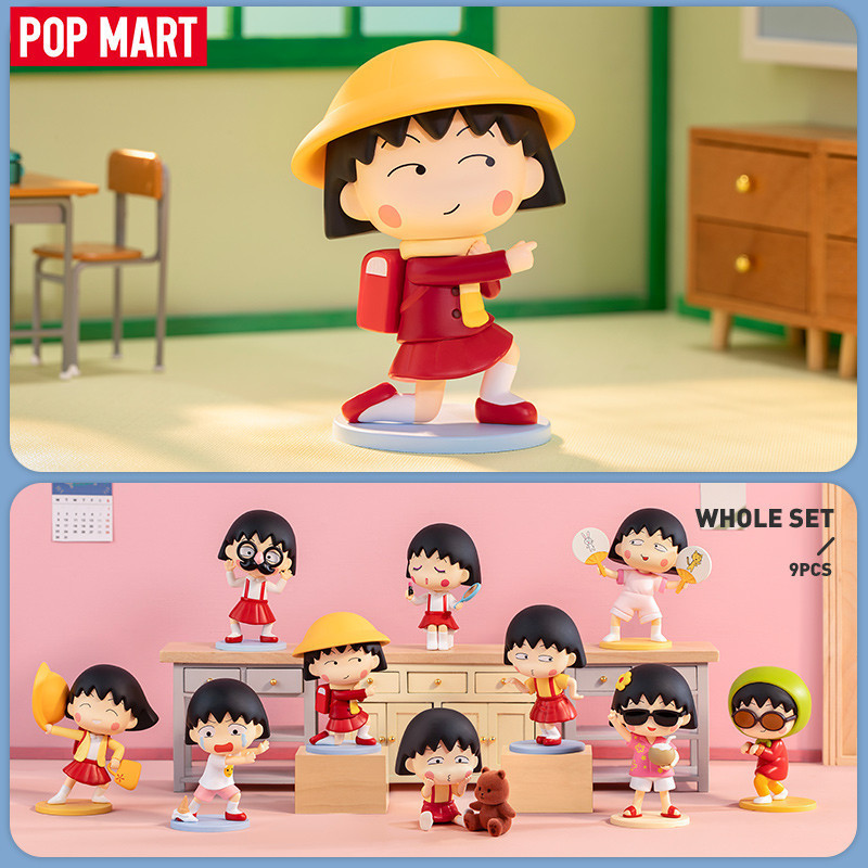 POP MART Chibi Maruko-chan's Quirky Adventures Series | Shopee Malaysia