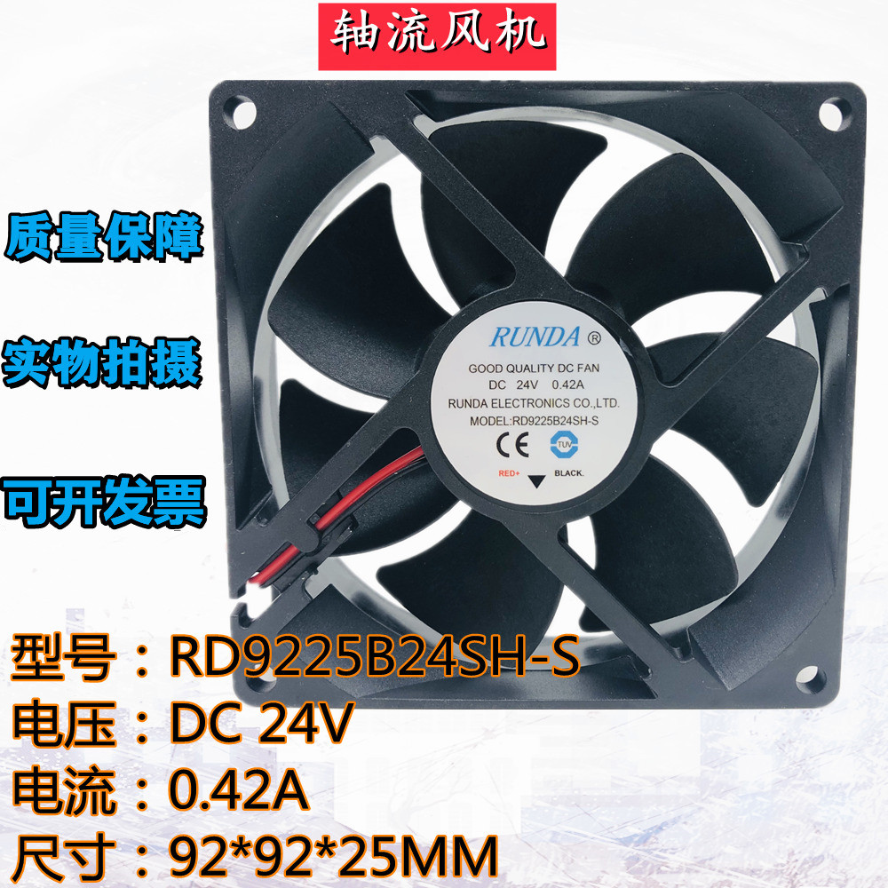 Brand New RUNDA RUNDA RD9225B24SH-S DC24V 0.42A Inverter Welding ...