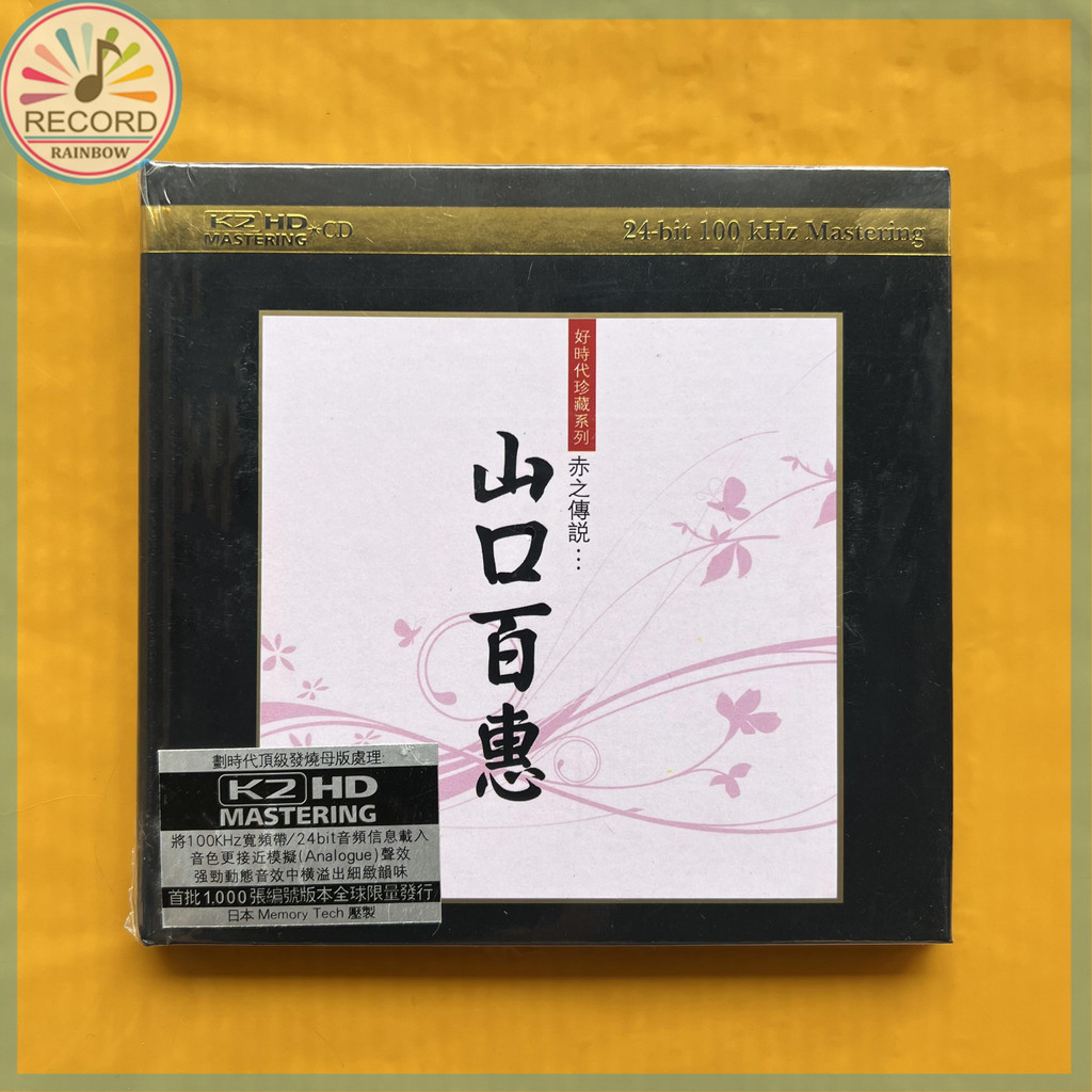 Momoe Yamaguchi Imported K2HD Mastering 24 Bit 100 KHz Mastering ...