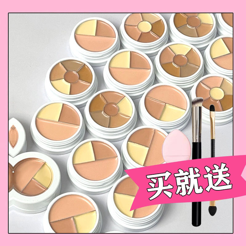 Opera Concealer Sample Subpackaging Trial Color Palette Three Colors ...