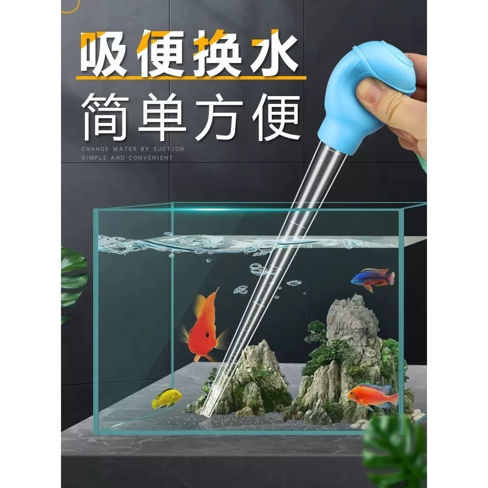 Fish Tank Suction Wall-Hung Urinal Mini Water Changing Machine Small ...