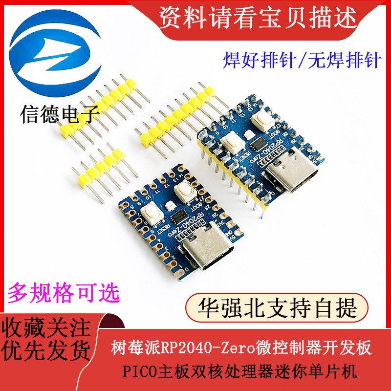 Raspberry Pie RP2040-Zero Microcontroller Development Board PICO ...