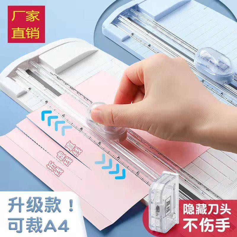 {Paper Cutter} Origami Paper Cutter Multifunctional Paper Cutter Small ...