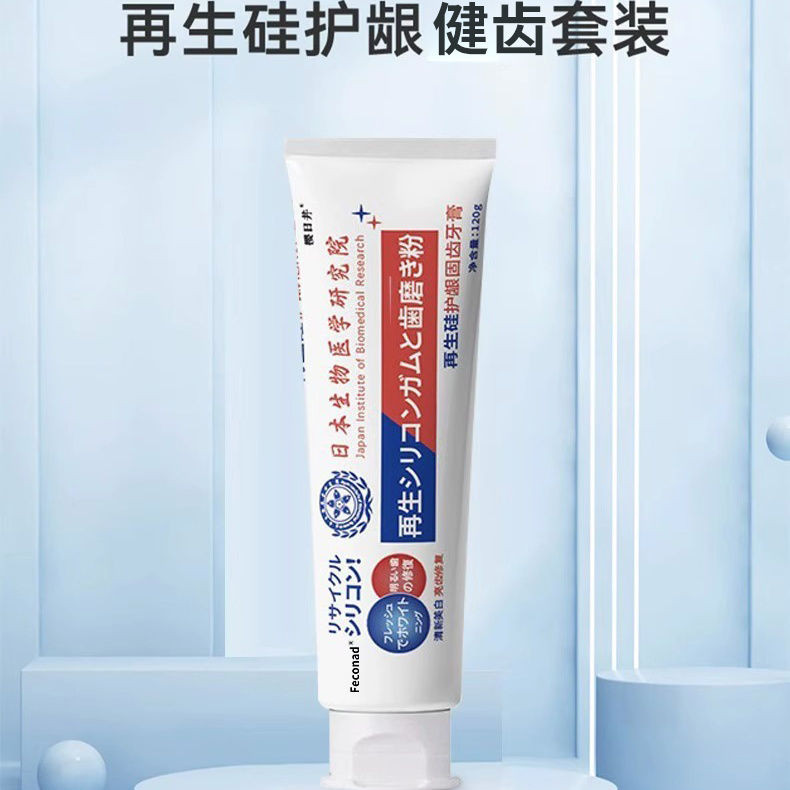 Regenerated silicon toothpaste genuine tooth stain Straw w Regenerated ...