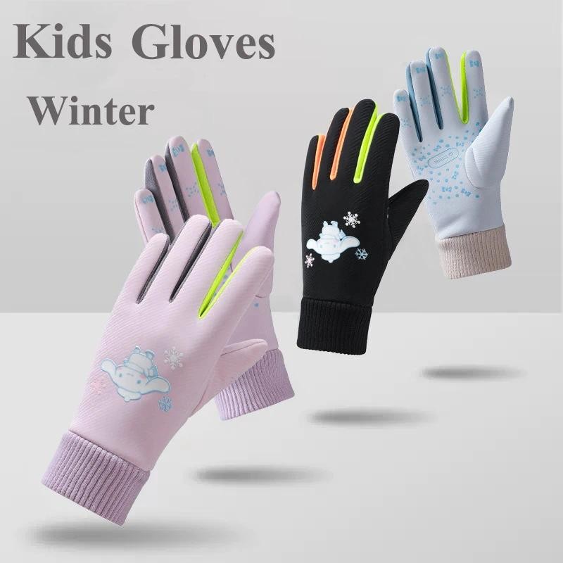 5-10 Years Children's Winter Gloves Cute Cartoon Cinnamoroll Gloves ...