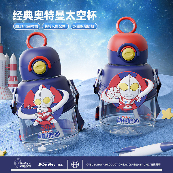 botol air budak sekolah botol air budak lelaki botol air budak Cawan plastik kanak-kanak ...