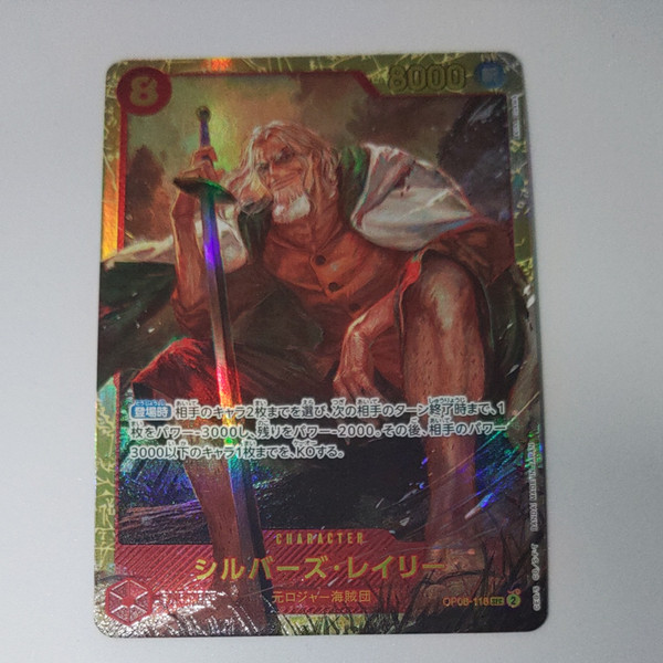 ONE PIECE Silvers Rayleigh SEC [OP08-118](Booster Pack "Two Legends ...