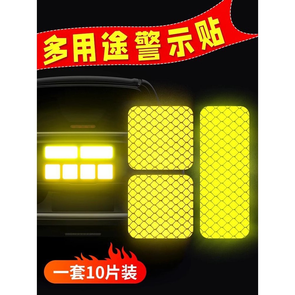 Car Reflective Sticker Strip Electric Motorcycle Bicycle Night ...