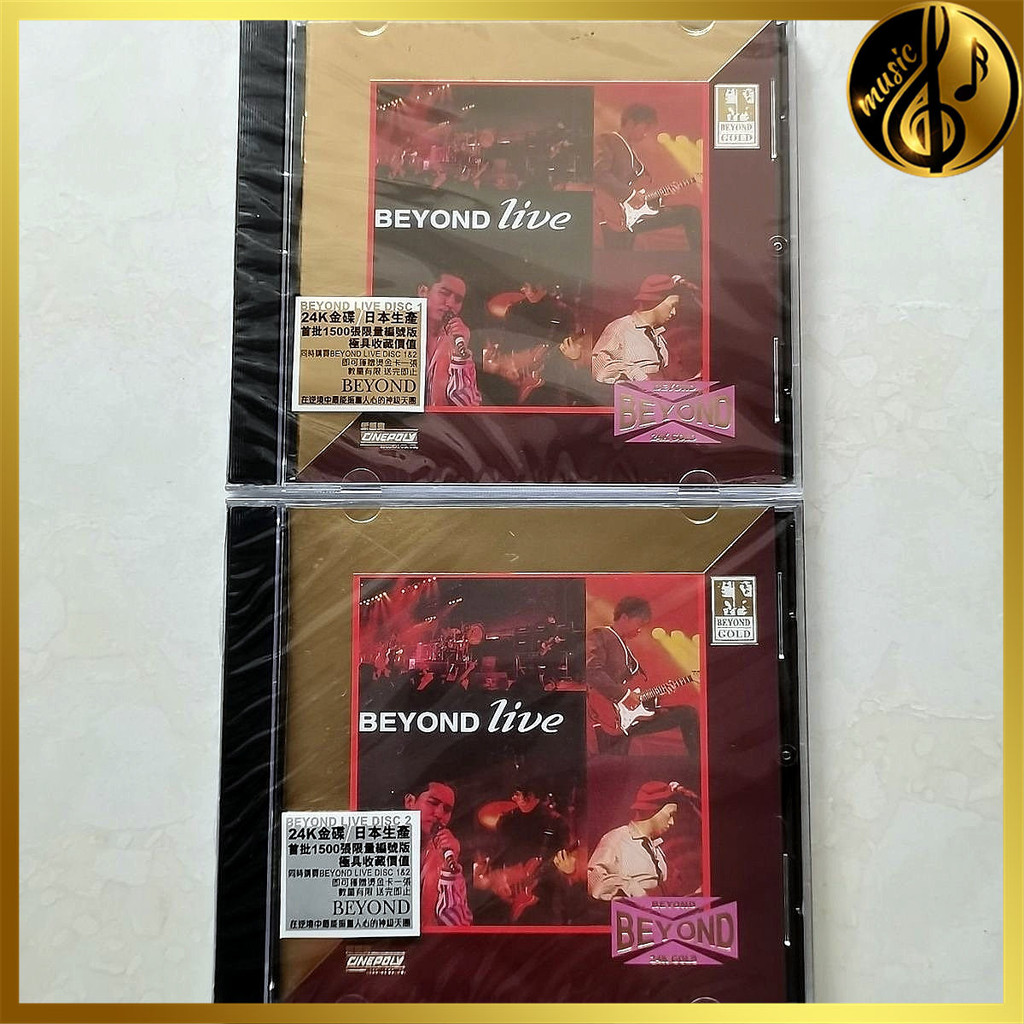 Beyond Live 1991 (Disc1+Disc2) 24K Gold Disc 2 Albums Set [Sealed] Brand New | Shopee Malaysia