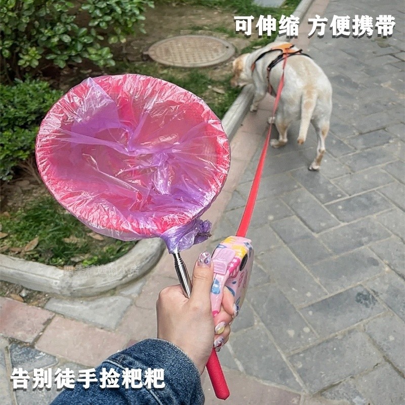 Pet care Dog Outing Toilet Picker Toilet Picker Dog Poop Picker ...