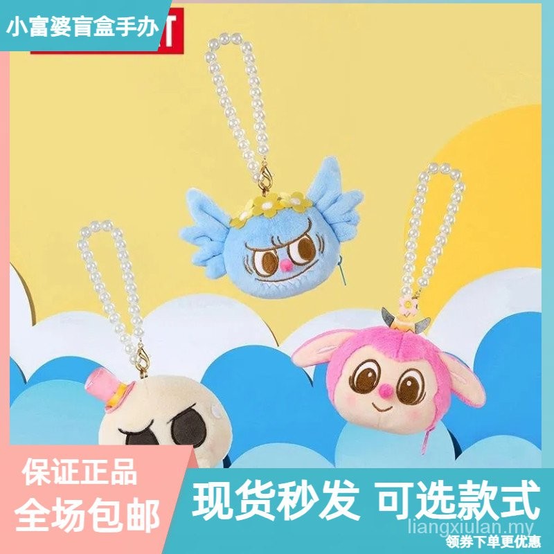 POPMARTPop mart LABUBU Party Series Plush HeroCraft Twice Blind Box ...