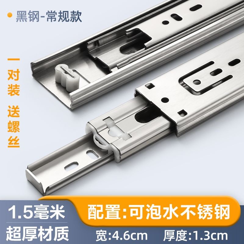 304 Stainless Steel Heavy Duty 1.5 Thickened Drawer Slide Track Three ...