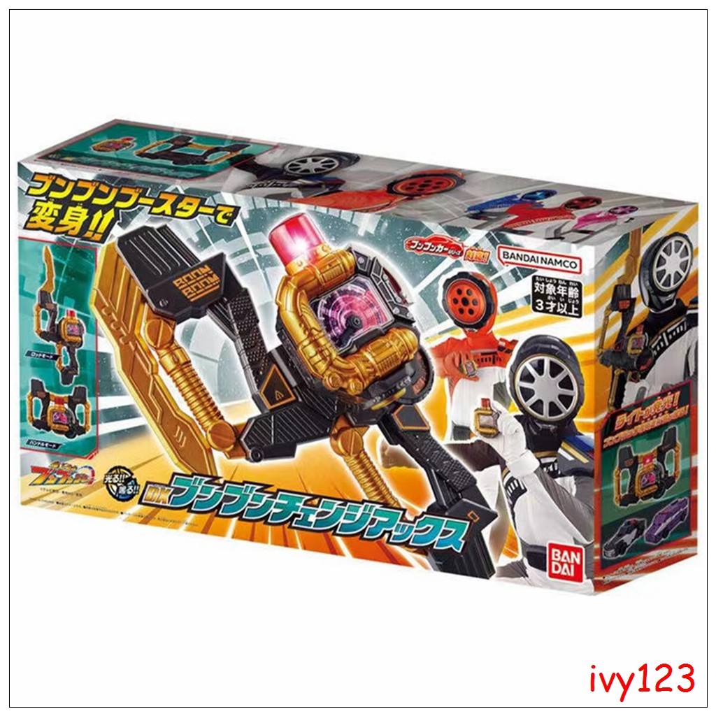 ⭐BANDAI/BANDAI New Product DX Bakuage Sentai Boonboomger Black Linker ...
