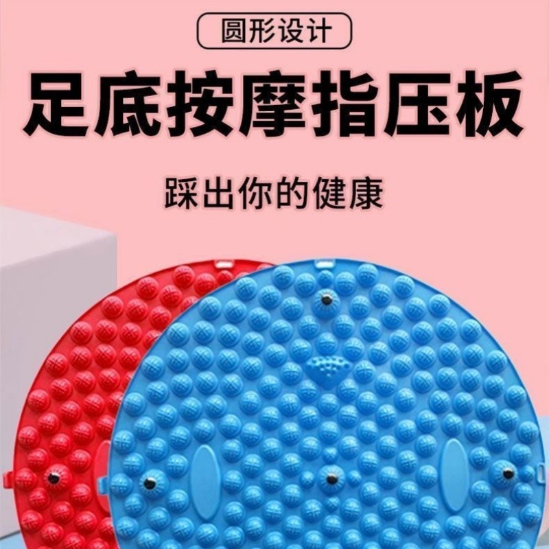 Adult Massage Foot Mat Toe Pressure Mat Anti-Slip Bath Mat Foot Sole ...