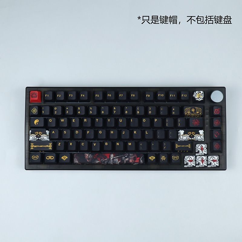 Black Myth Wukong Key CAP Original Height Sublimation Customization ...