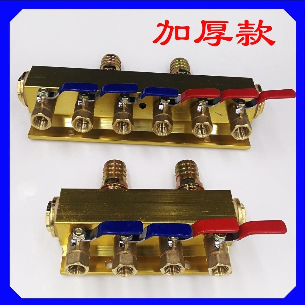 Injection Machine Water Drainage Diverter Water Transporter Radiator ...