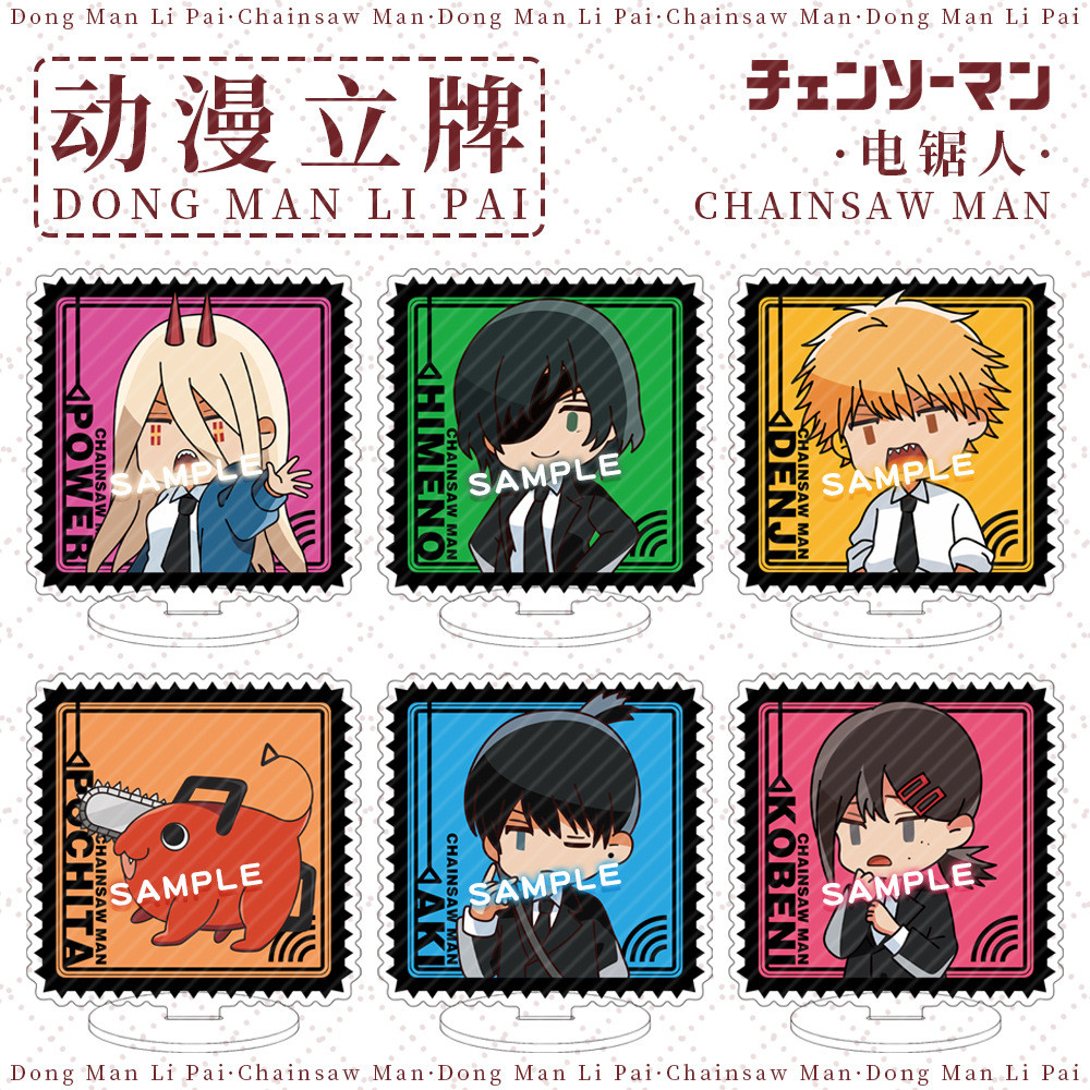 Chainsaw Man Chainsaw Man Chainsaw Man Acrylic Sandwich Craft Stand ...