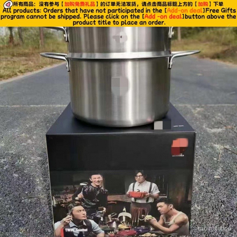 Get gifts/HY-6/German Double Stand Soup Steam Pot Pot24cm Soup Pot ...