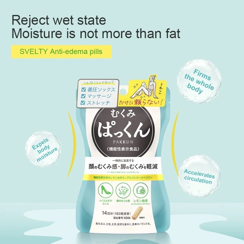 SVELTY Mukumi Pakkun 消水肿丸酵素 Edema Removal Pills - Slim Face, Drainage, 42 Capsules (14 Days ...