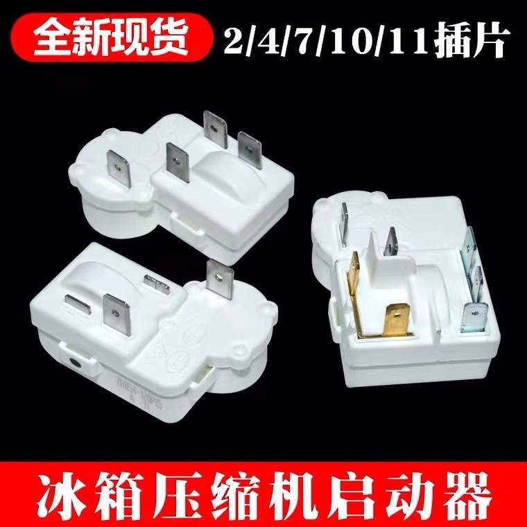Original Genuine Applicable Haier Refrigerator Freezer Compressor ...