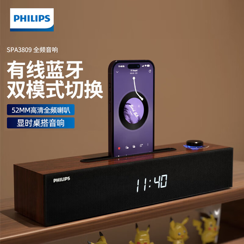 Philips SPA3809 Wired Bluetooth Dual Mode Built-in Sonic Card Speaker ...