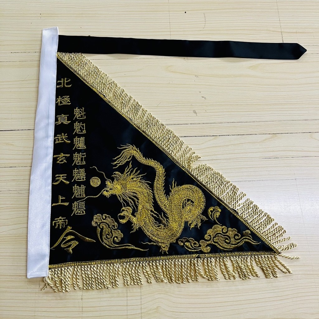Taoist Golden Dragon Order Flag Arctic Zhenwu Xuantian God Flag Taoist ...