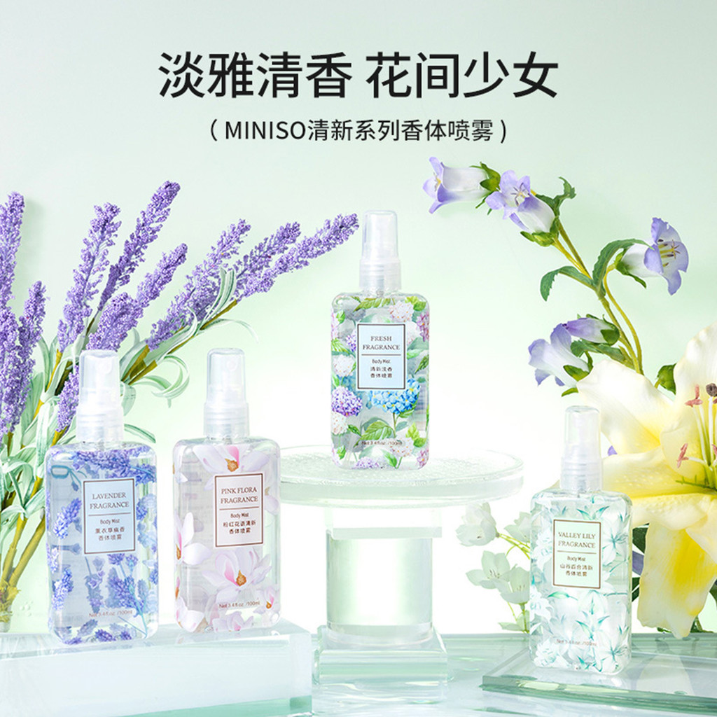 MINISO MINISO Premium Deodorant Mist Fragrance Portable Clothing ...