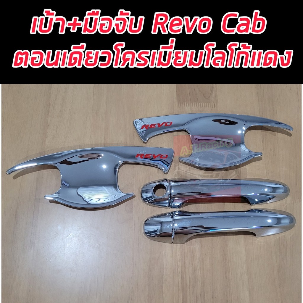 TOYOTA HILUX REVO Door Handle Protector Set + Cover Round TOP Car Cap ...