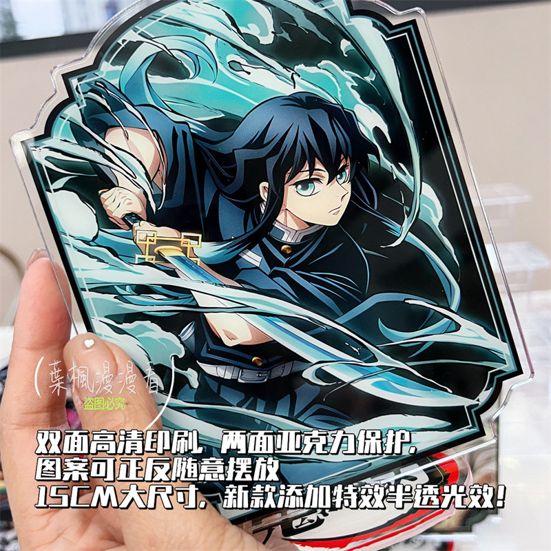 Demon Slayer Muichiro Tokito/Demon Slayer Stand Double-Sided 16cm ...