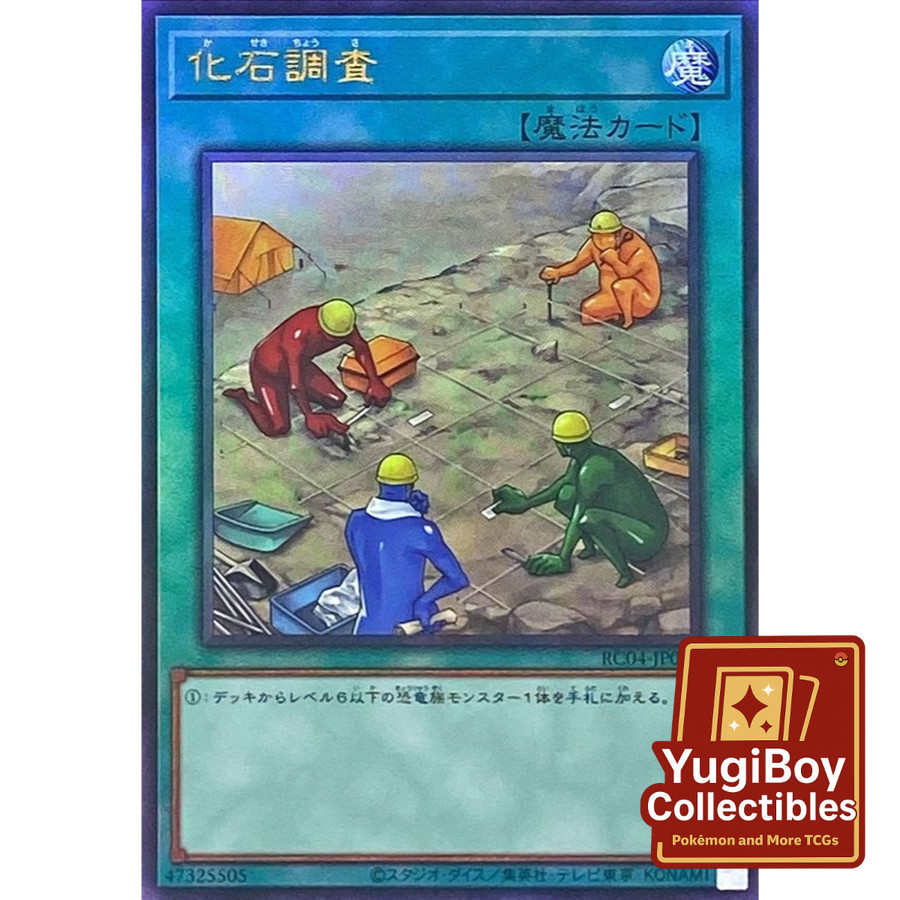 SR04-JP022 20TP-JP411 RC04-JP054 Fossil Dig Yugioh Yu-gi-oh Card Japanese | Shopee Malaysia