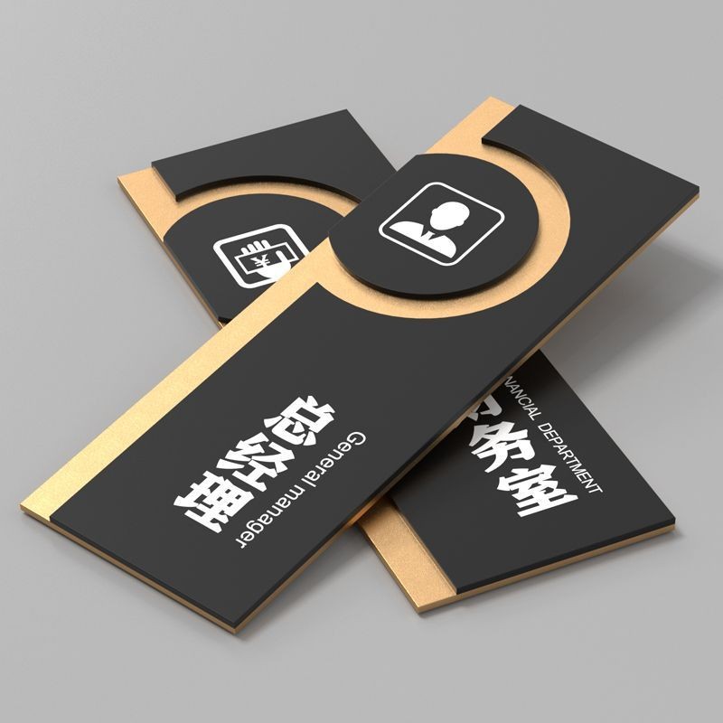 Office House Number Company Enterprise Studio Signage Customized ...