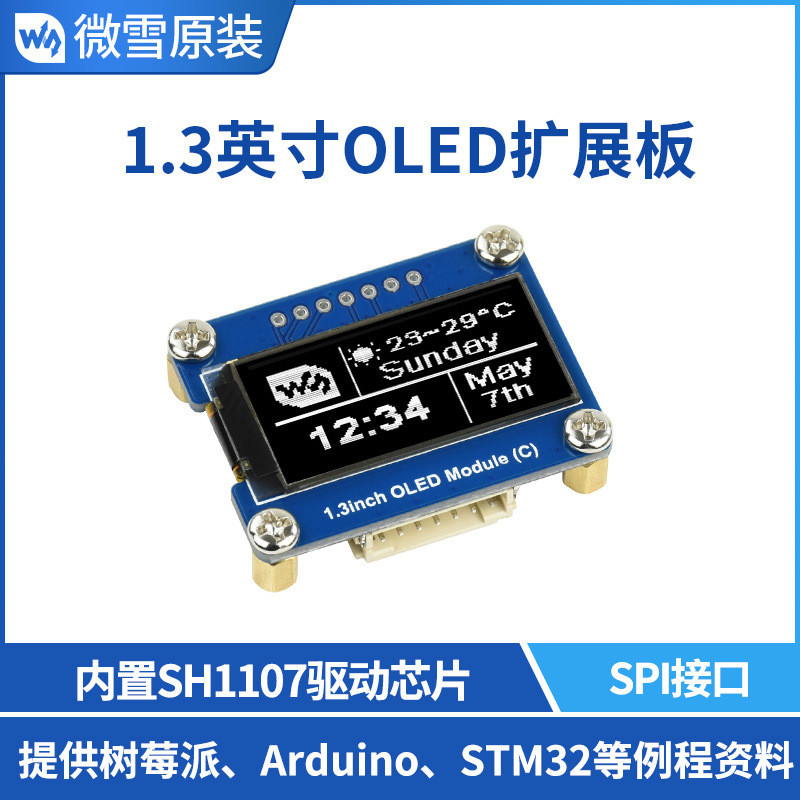 WeiXue Raspberry Pi 1.3-inci Skrin Paparan Papan Pengembangan OLED SH1107 Cip Pemacu Antara Muka ...