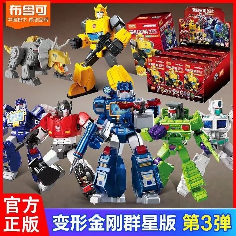 Buluke Transformers robot Transformers blokees Transformers ...