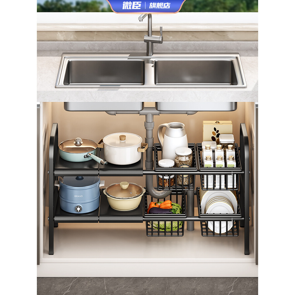 2024 new kitchen retractable under sink rack cabinet layered rack rice ...