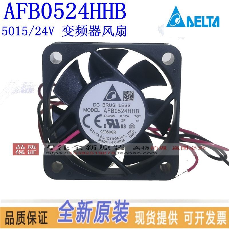Delta Delta AFB0524HHB Original 5015 24V U Dual Ball 5cm Inverter ...