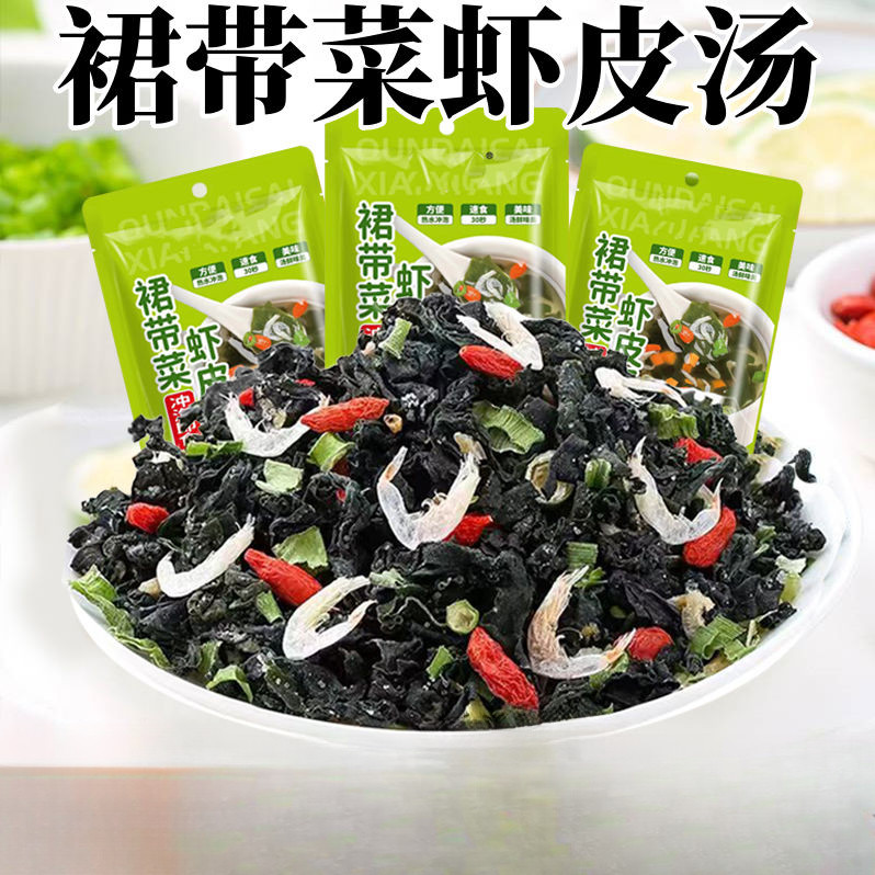Wakame Prawn Skin Instant Soup Small packet tofu soup seaweed prawn ...